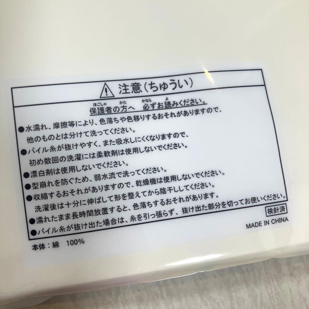 ダッフィー　5点セット　限定　キーホルダー　ポーチ　ハンカチ　スリーブ
