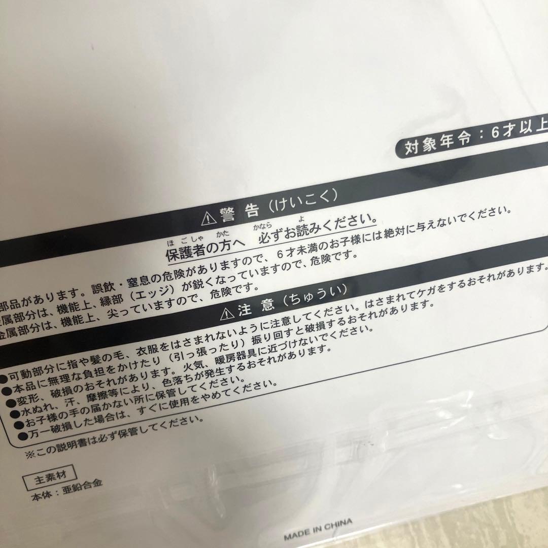 ダッフィー　5点セット　限定　キーホルダー　ポーチ　ハンカチ　スリーブ