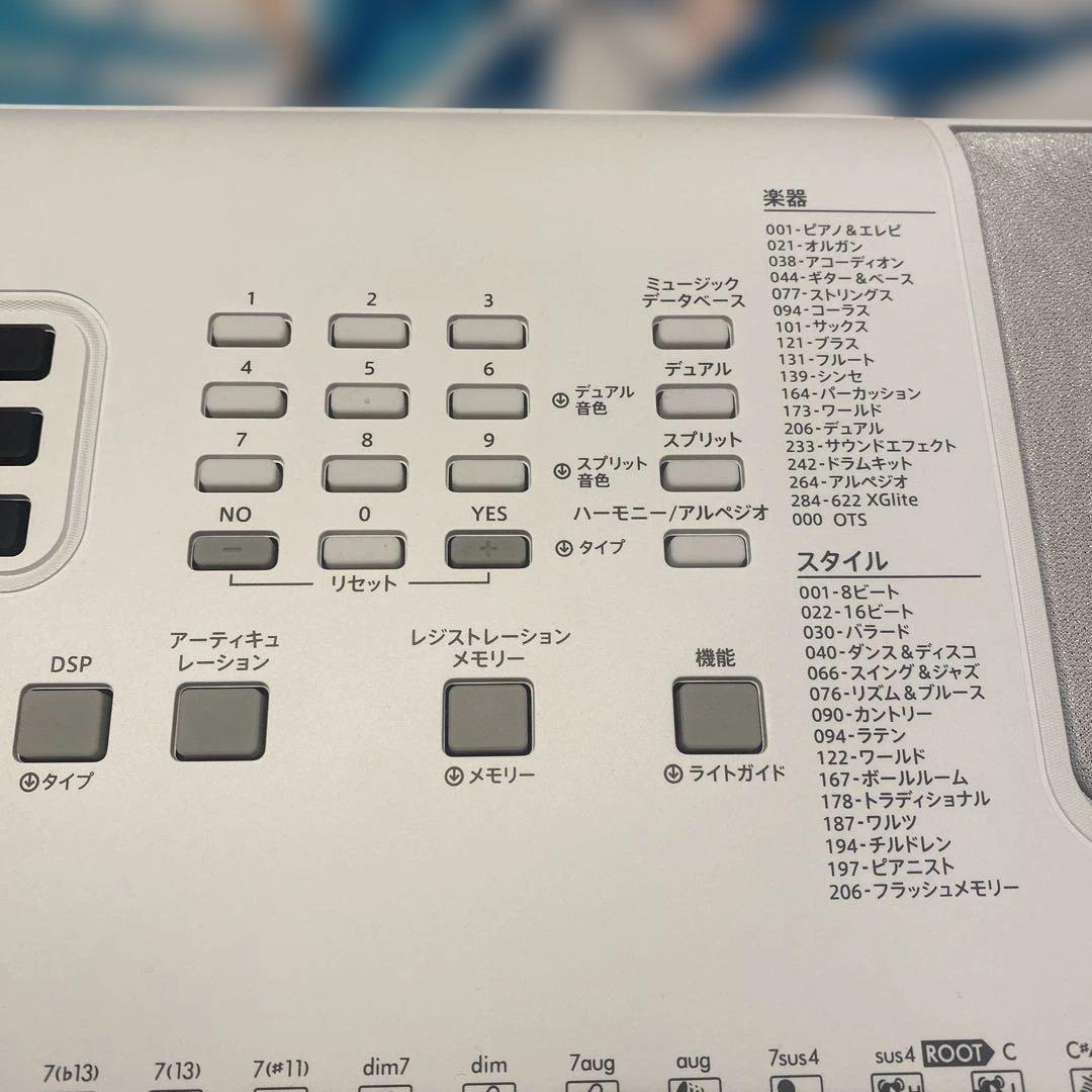 Yamaha EZ-300 キーボード