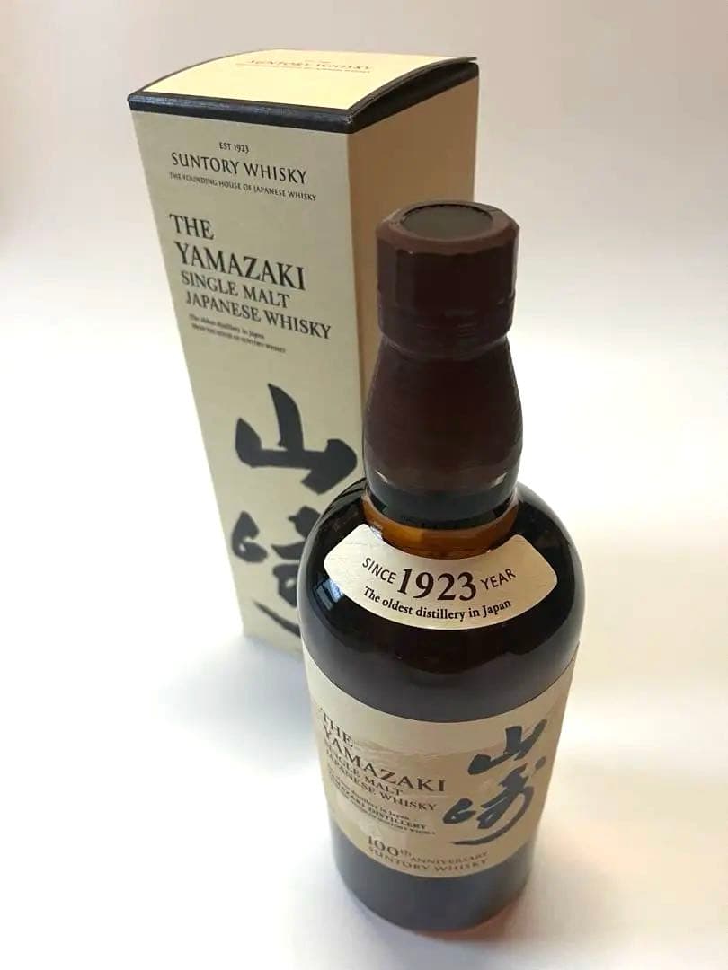 サントリー山崎シングルモルト100周年記念蒸溜所ラベル700ml