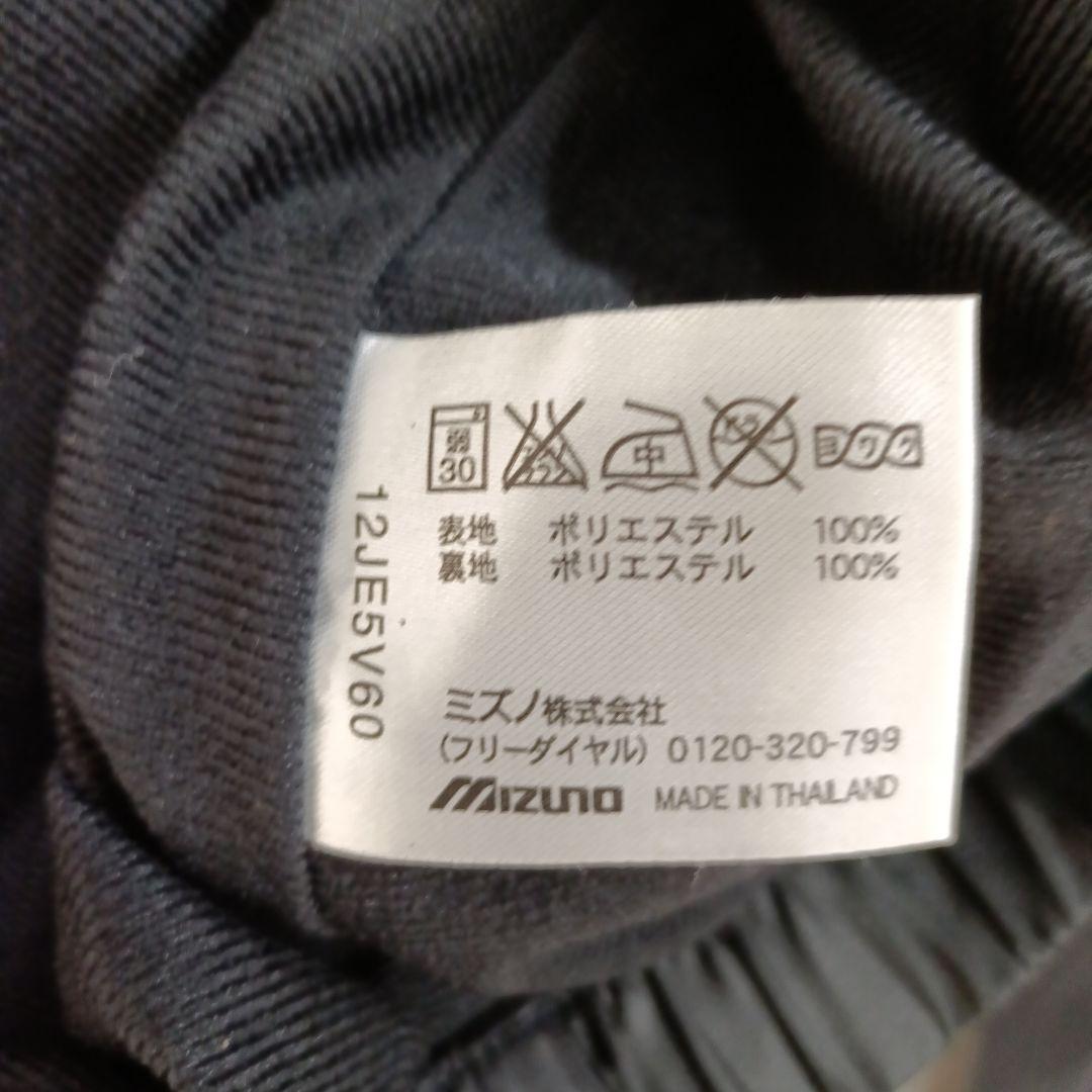 MIZUNO ウインドブレーカー ジャージ 上下