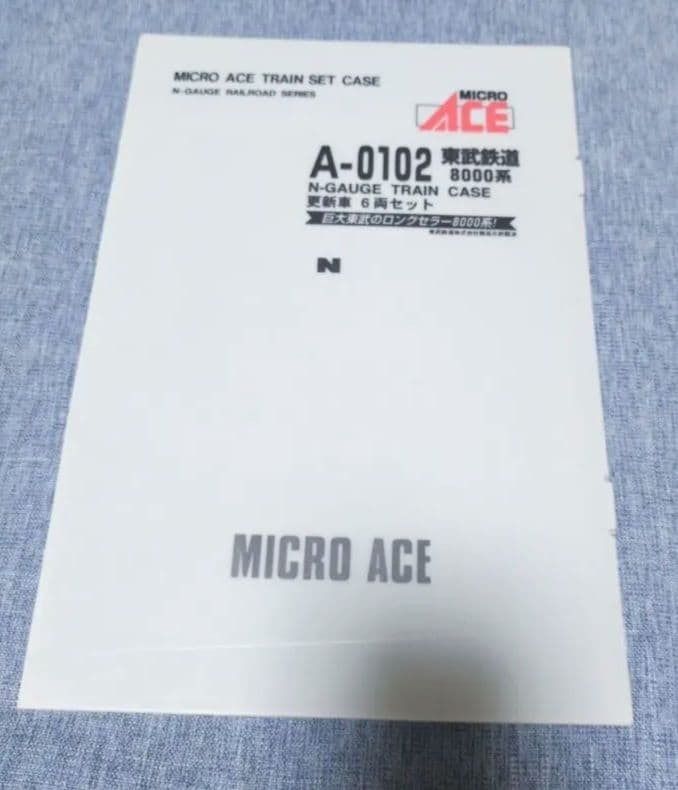 専用ページ　マイクロエース　A-0102 東武鉄道　8000系　更新車6両セット