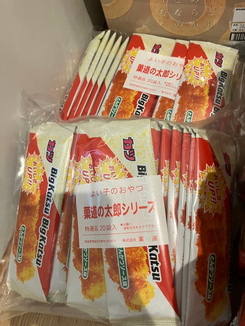 カップ麺　お菓子大容量