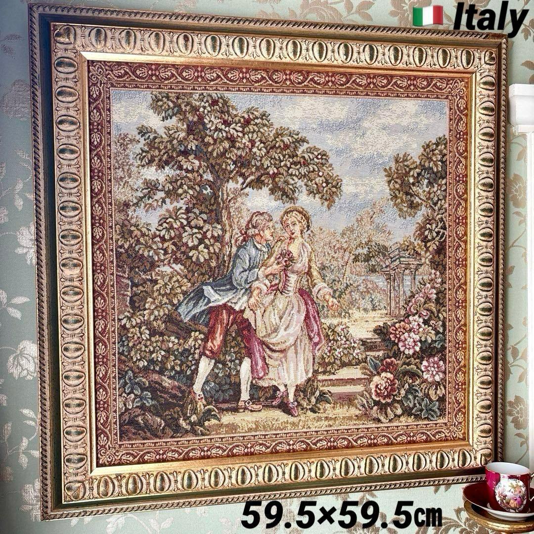 イタリア製　ゴブラン織　絵画