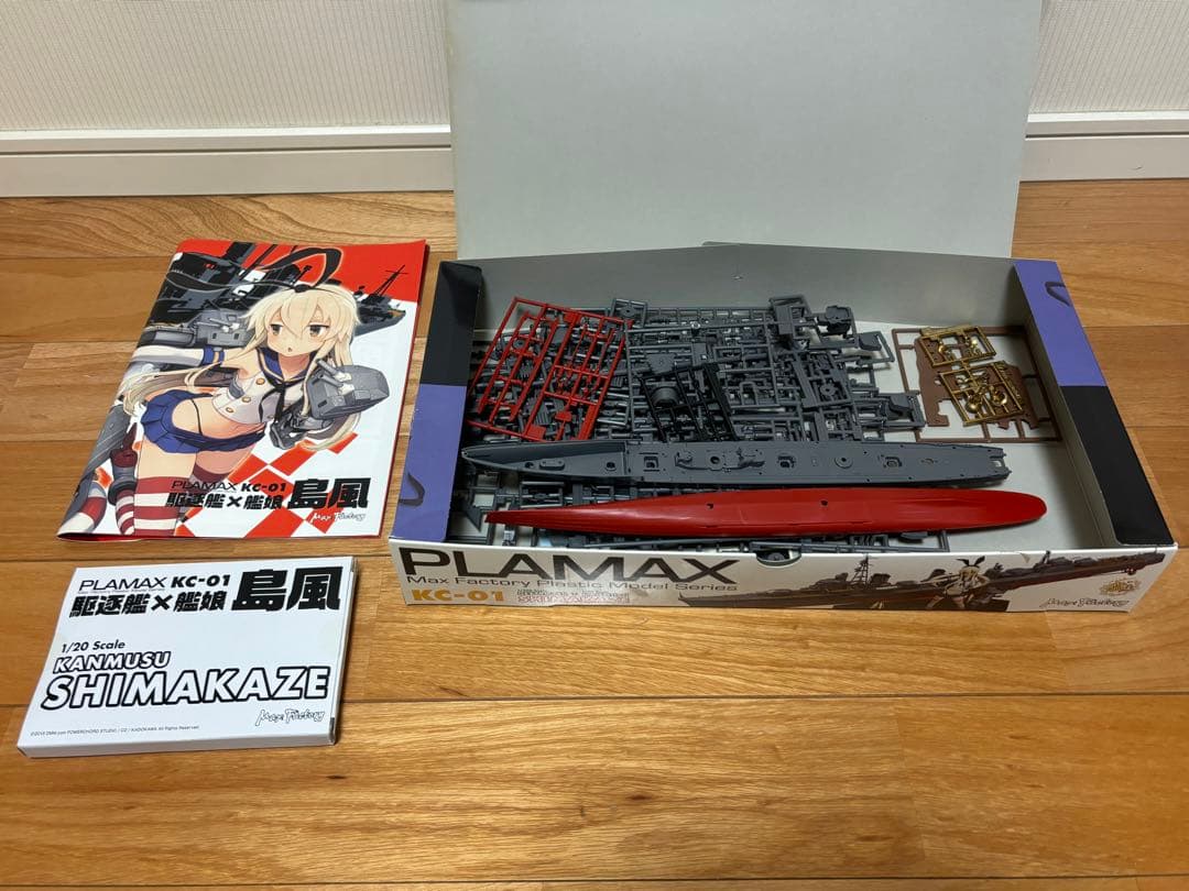 PLAMAX 1/350 駆逐艦×艦娘 島風 未組立 訳あり おまけ付き
