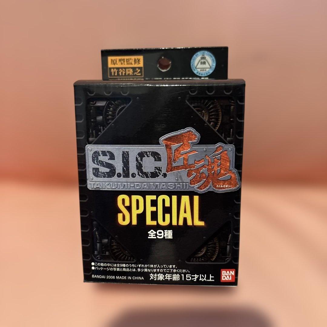 BANDAI S.I.C. 匠魂SPECIAL 全9種セット