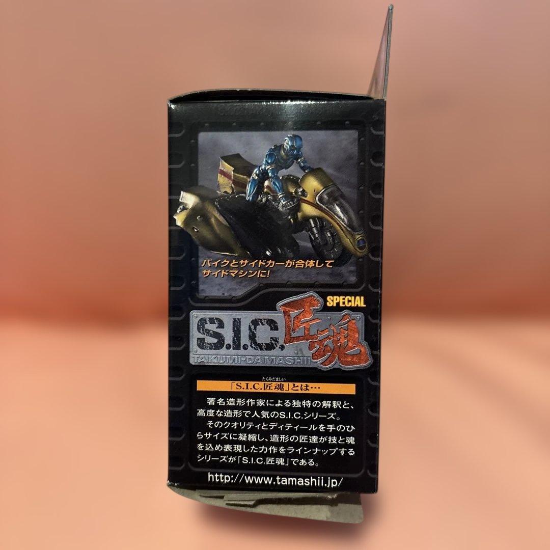 BANDAI S.I.C. 匠魂SPECIAL 全9種セット