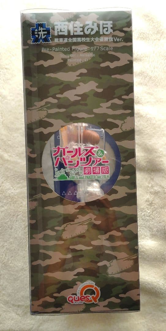 未開封　ガールズ&パンツァー 西住みほ 全国高校生大会優勝旗Ver.キューズ