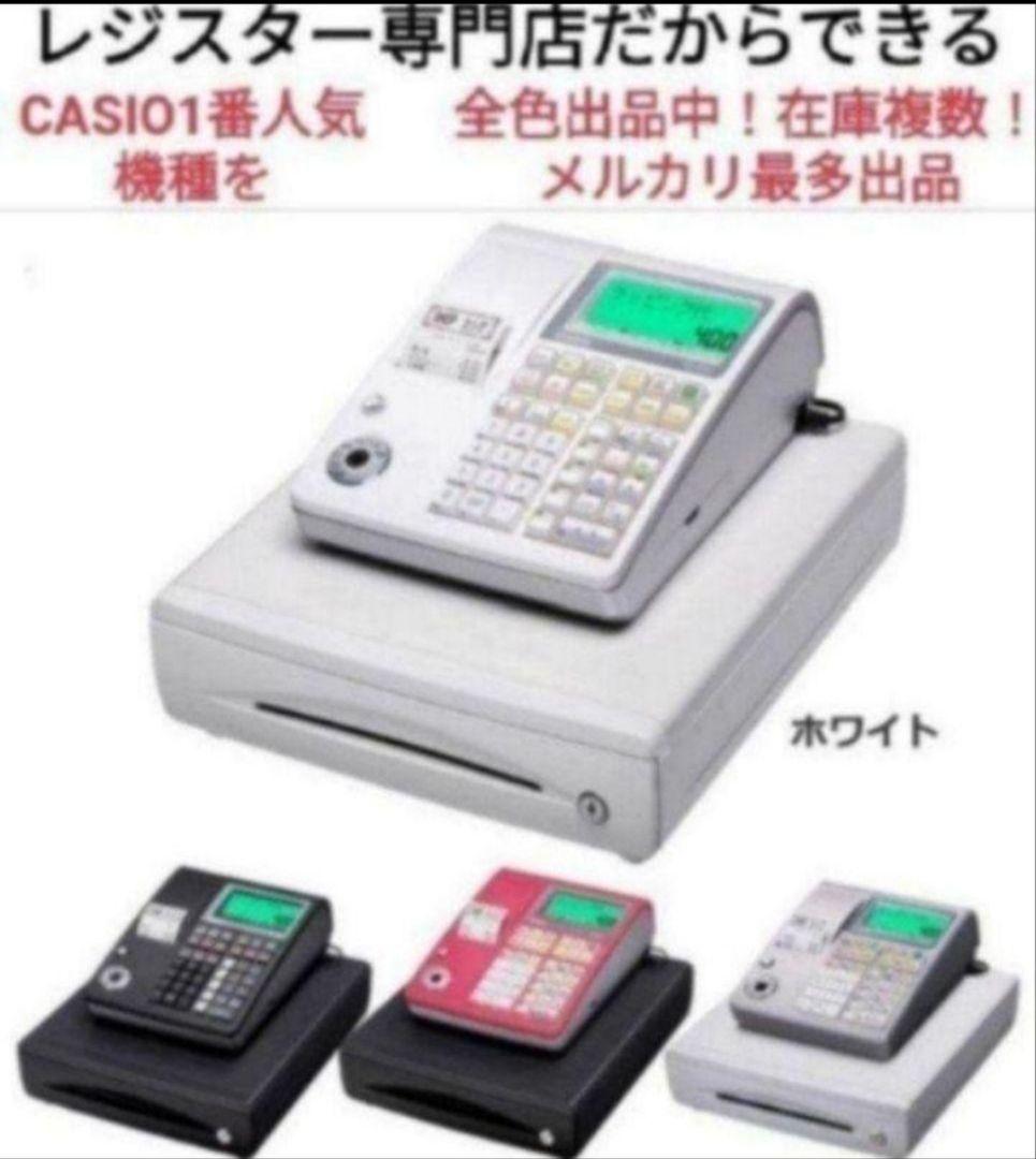 カシオレジスター　TE-300　フル設定無料　 送料無料人気機種　982000