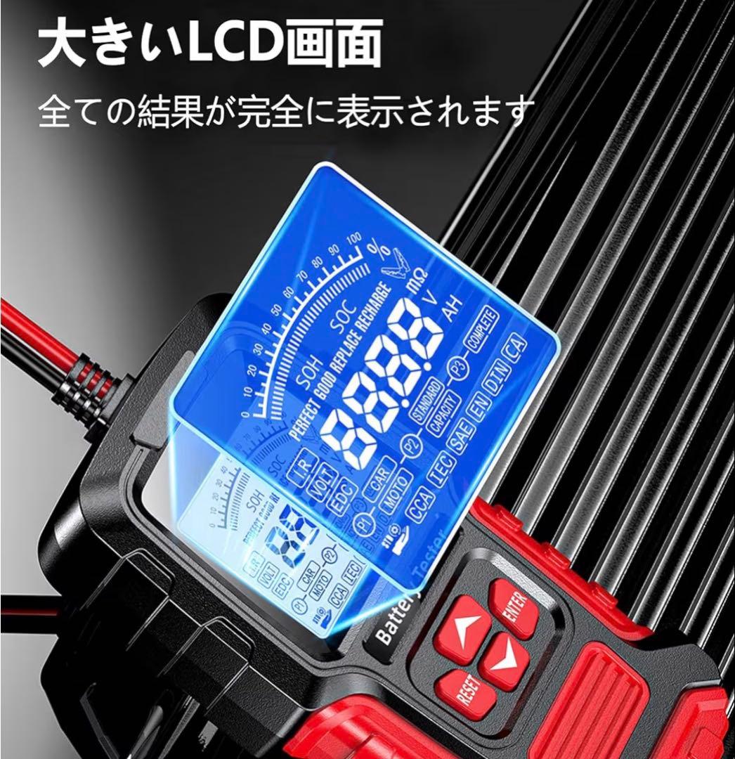自動車診断ツール　自動車故障診断機　12Vと24V適用