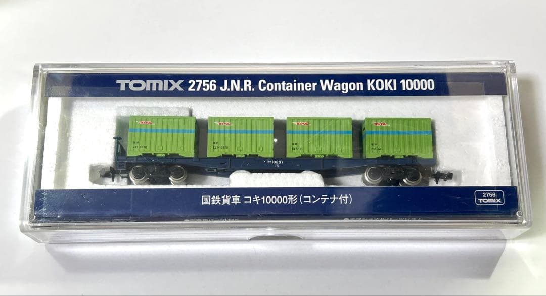 ノーブル様 リクエスト 6点 まとめ商品