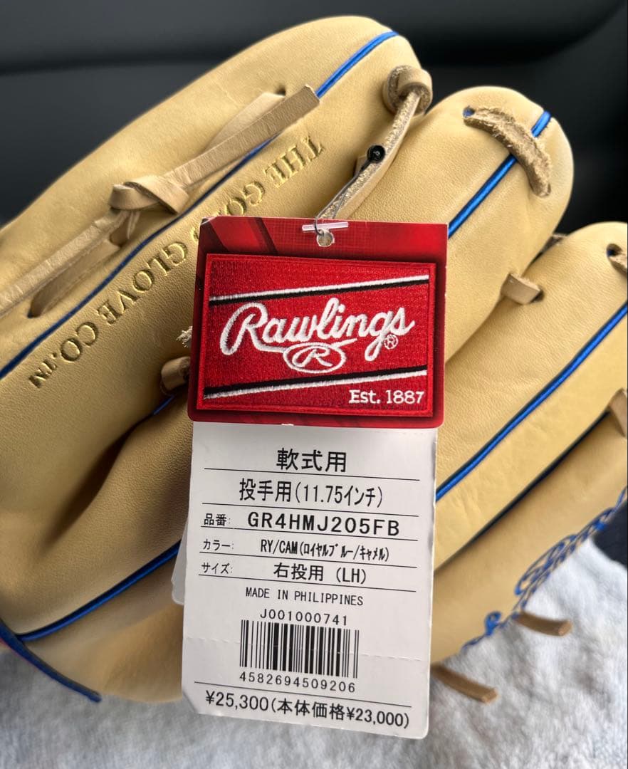 Rawlings 軟式グローブ GR4HMJ205FB 11.75インチ