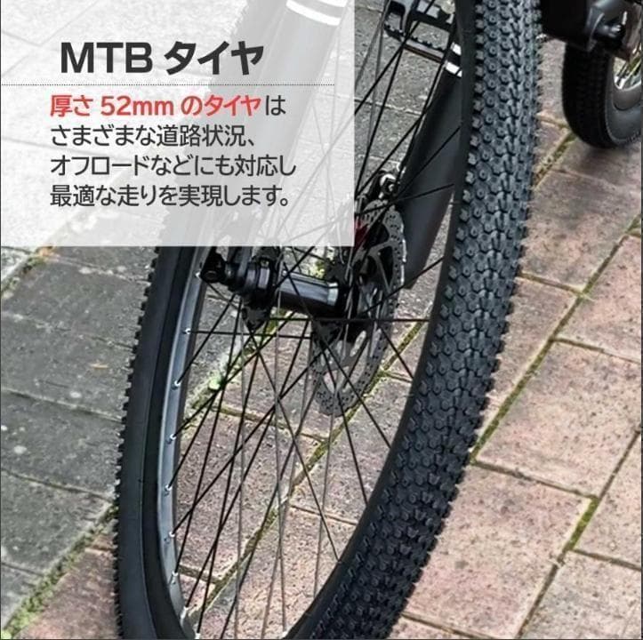 中古美品 マウンテンバイク 26インチ 21段変速 自転車