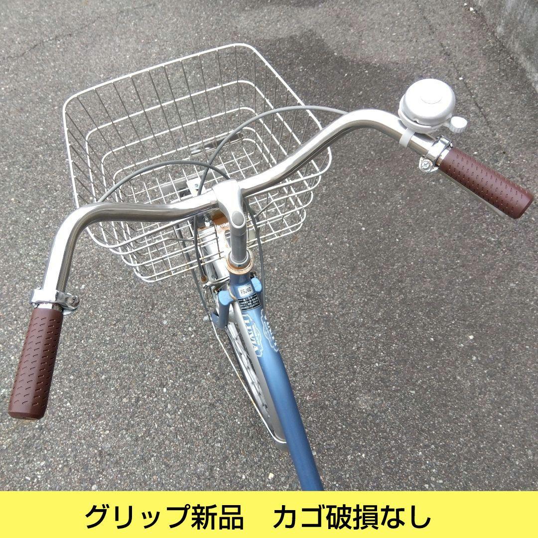 兵庫県尼崎市発送不可　アサヒサイクル　ラピス26インチ　オートライト　中古