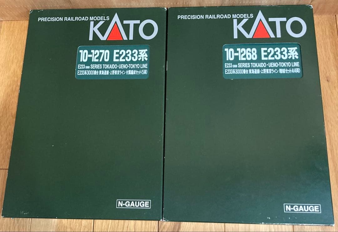 KATO E233系 3000番台 東海道線 湘南色