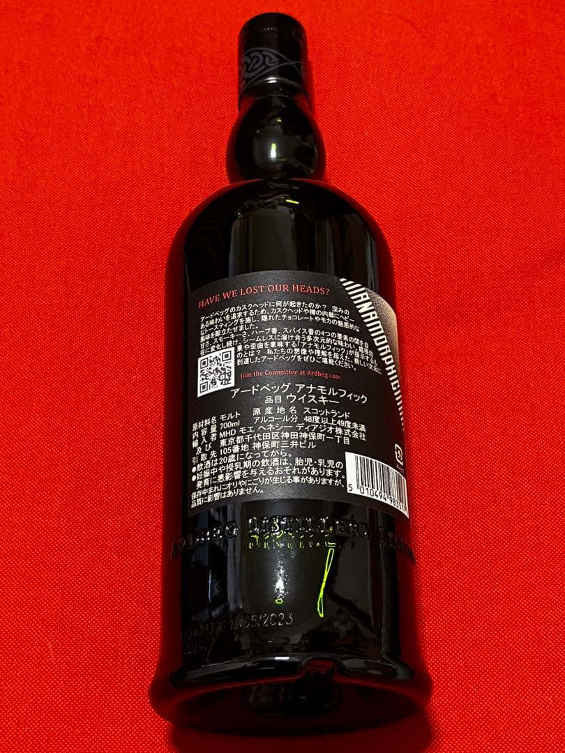 アードベッグ アナモルフィック　Ardbeg ANAMORPHIC