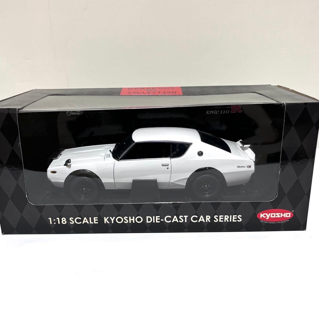 京商 1/18 ニッサン スカイライン 2000 GT-R KPGC110