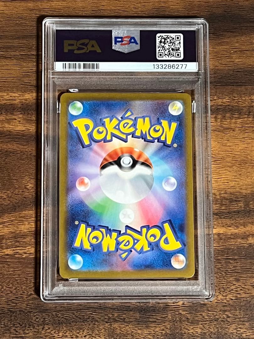 PSA10 フシギバナ CL ポケモンカードゲーム Classic 匿名配送