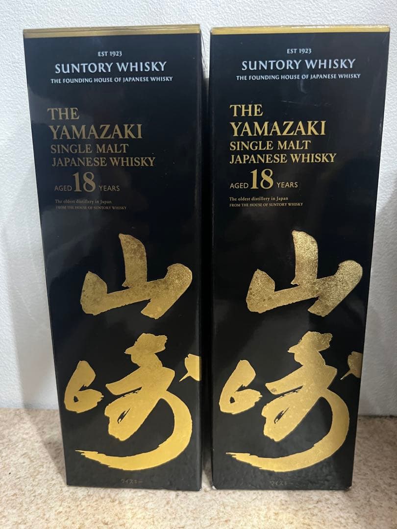 山崎 18年 シングルモルトウイスキー 700ml 2本セット