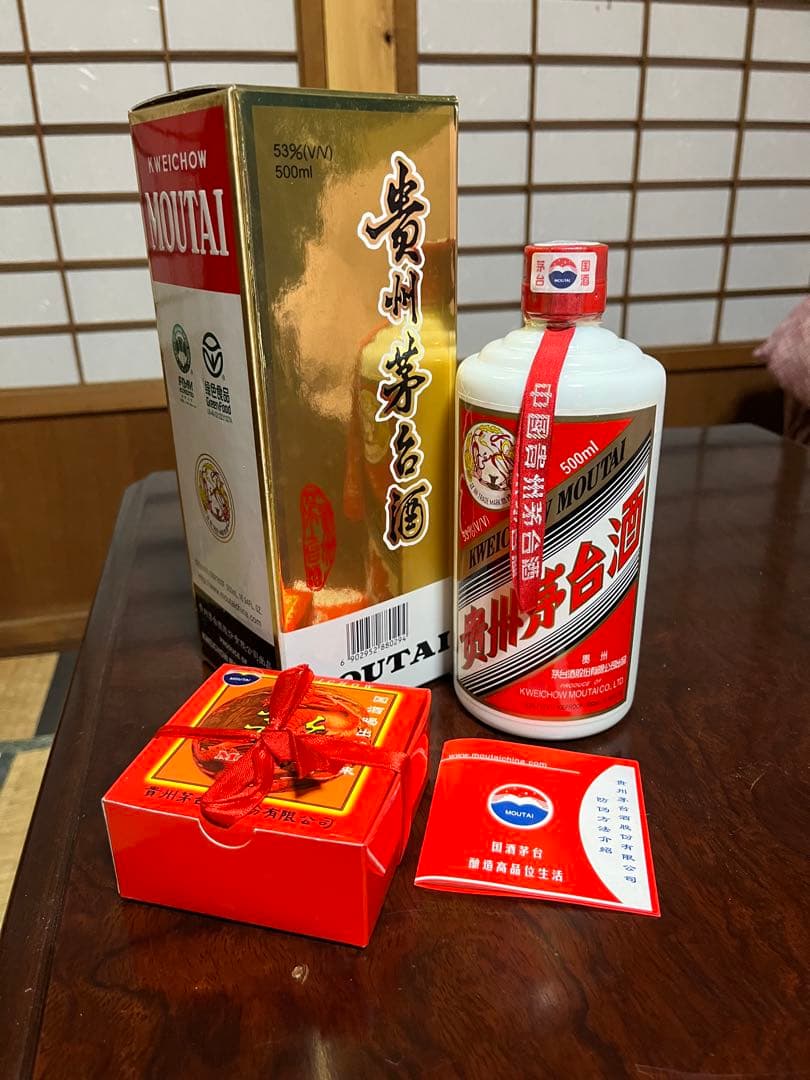 貴州茅台酒　Moutai 白酒 500ml 2005年製