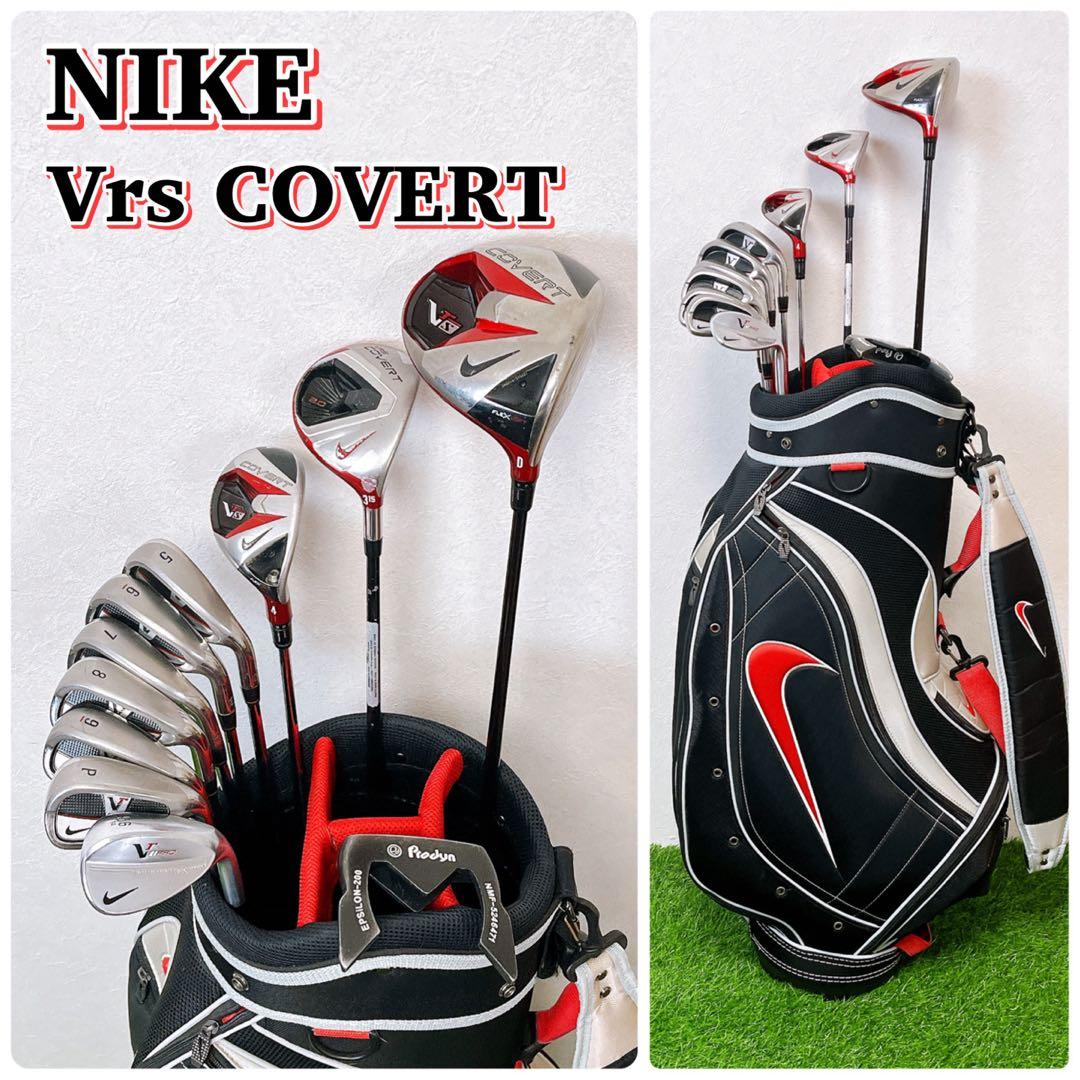 NIKE vrs COVERT ナイキ　メンズゴルフクラブセット　バッグおまけ