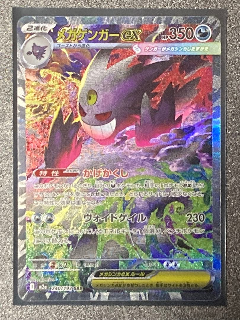 ポケモンカード　まとめ売り