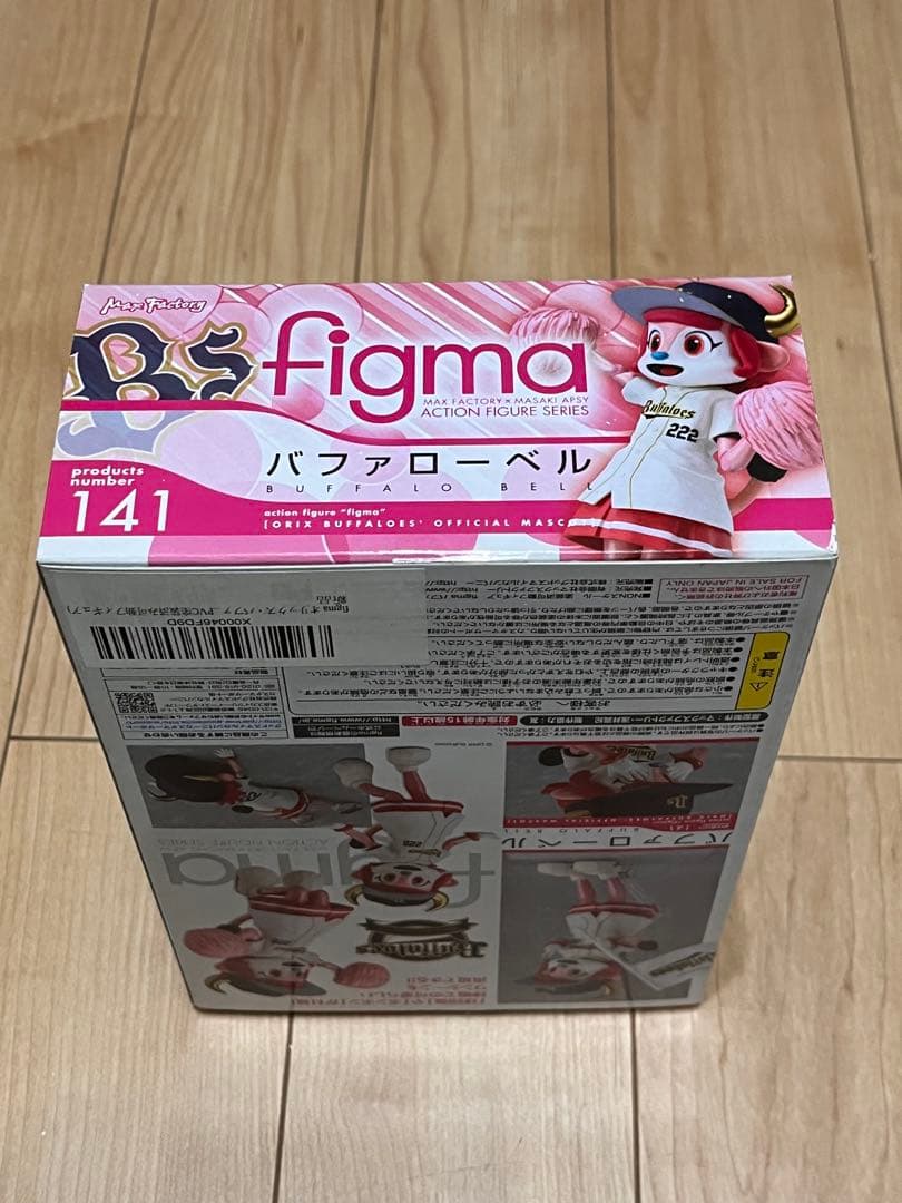 figma バファローベル ホーム　ビジター　2体セット　フィギュア　オリックス