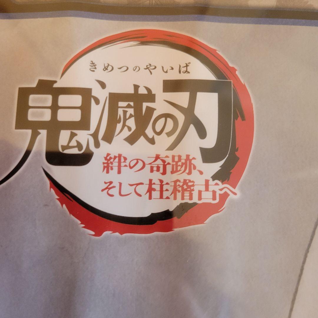 鬼滅の刃 富岡義勇　B2ポスター　鬼滅喫茶