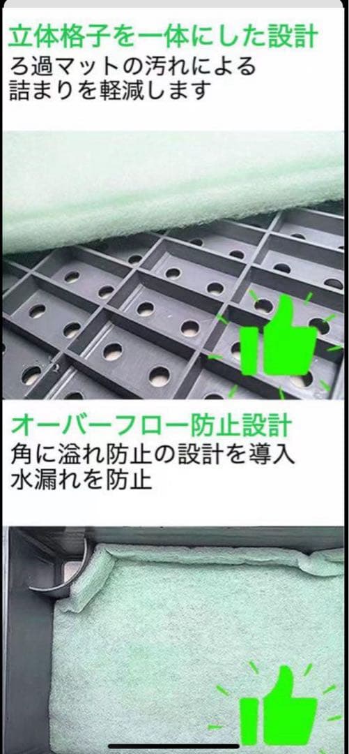 25W水中ポンプ濾過材2段付き　水槽池用フィルター外部式濾過器装置オーバーフロー