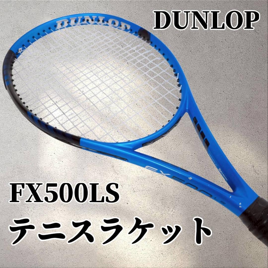 DUNLOP FX500LS テニスラケット