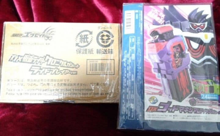 バラ売り要相談　新品！！仮面ライダーエグゼイド　セット　まとめ売り　完売あり