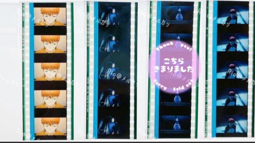 【希少美品】劇場版Fate/stay night HF 35mm フィルムコマ