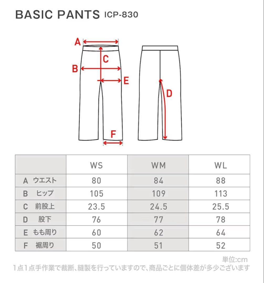 ICEPARDAL(アイスパーダル) スノボウェア スキーウェア セット