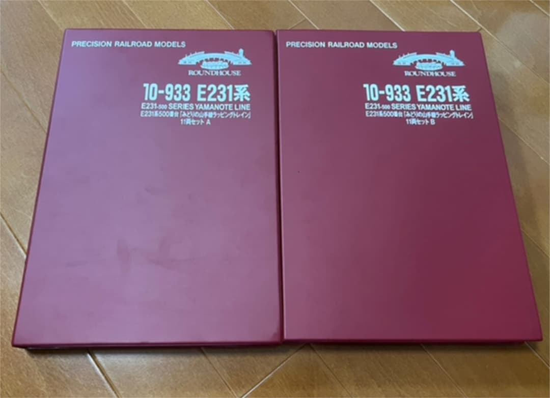 E231系500番台 みどりの山手線 11両フル