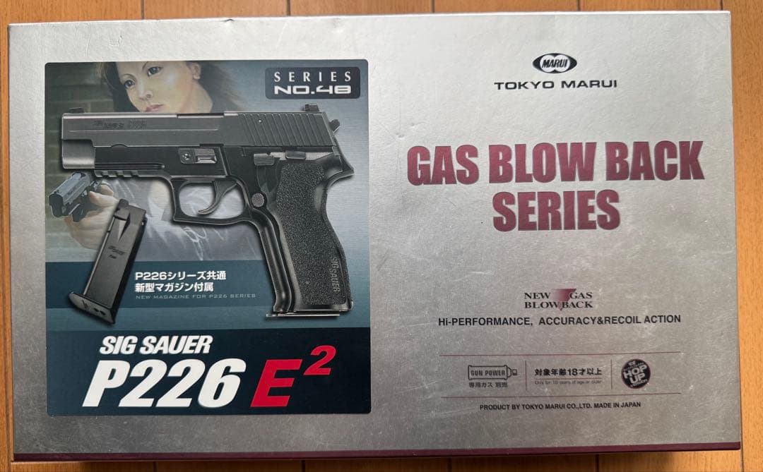 【美品】東京マルイ SIG SAUER P226E2 No.48