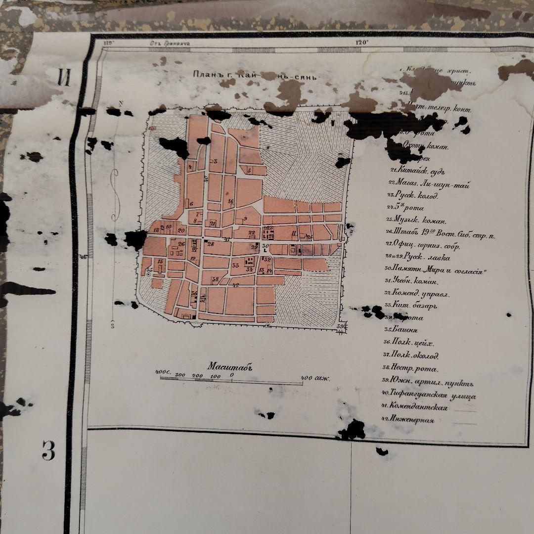 [ 露語奉天省図 ] ( 掛軸 )