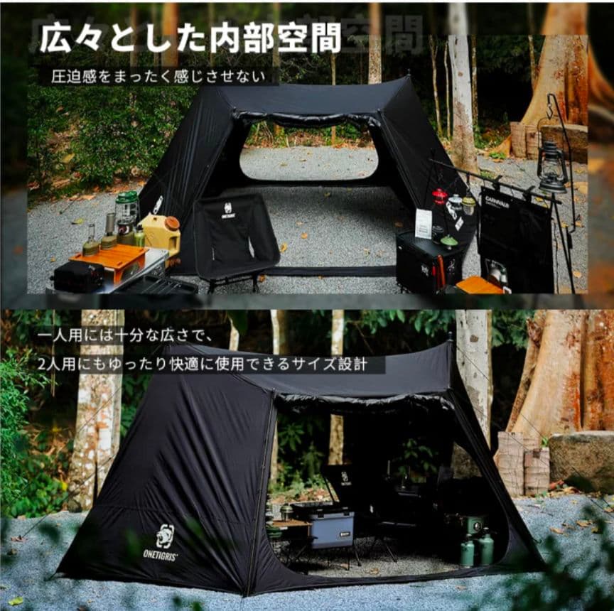 ワンティグリス　ネビュラ【中古】