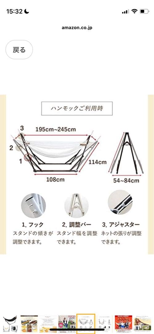 【美品】１台３役 ゆらふわモック マルチタイプ