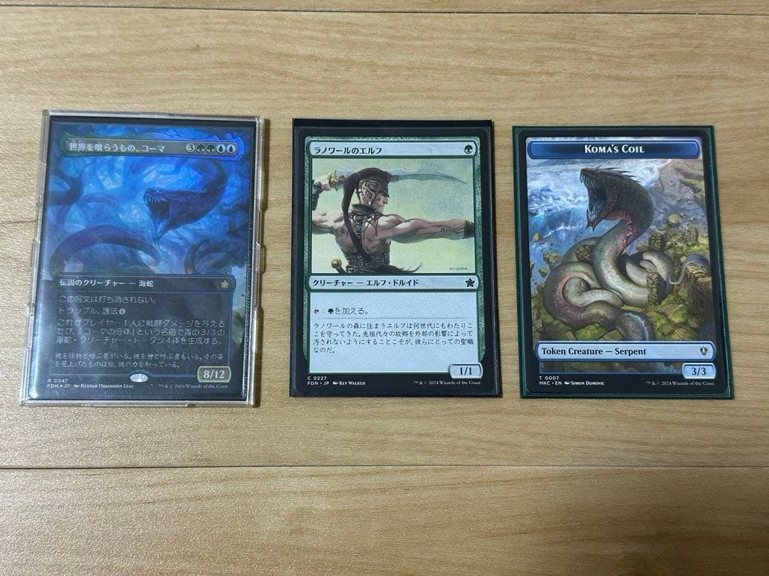 m*爺様 mtg 世界を喰らうもの、コーマ 統率者 デッキ