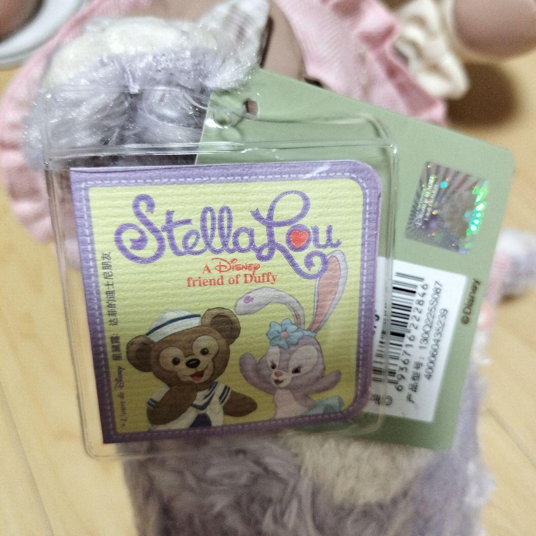 StellaLou ぬいぐるみショルダーバッグ付き30cm