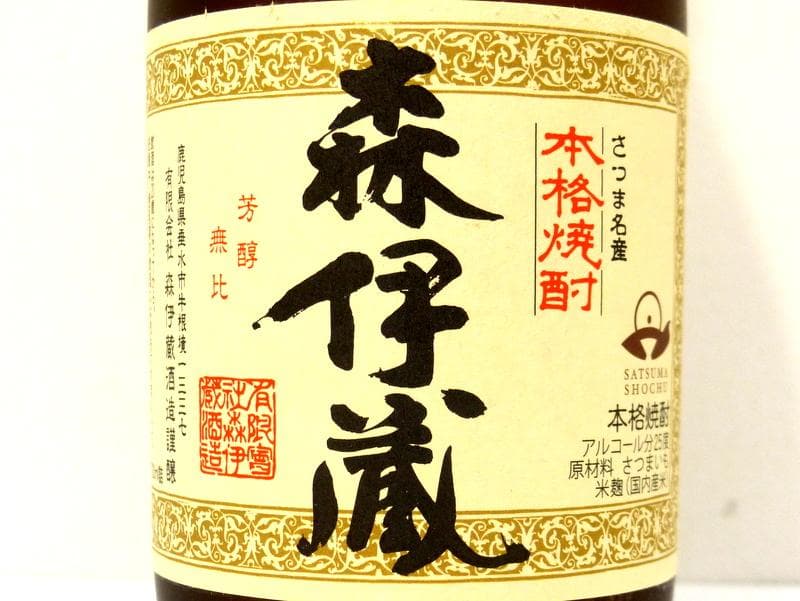 【2497】森伊蔵 かめ壺焼酎 芋焼酎 720ml JAL 機内販売 未開栓