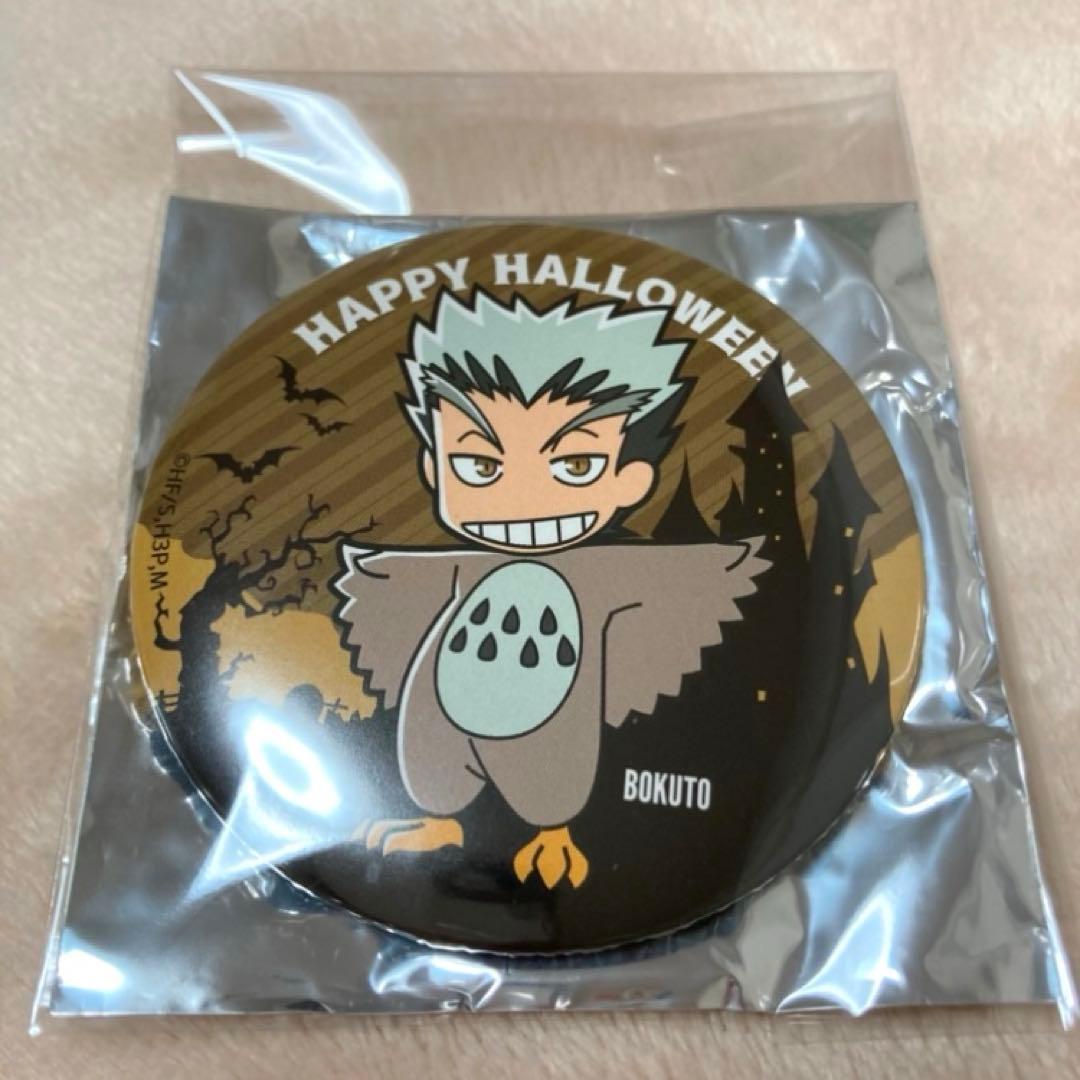 ハイキュー ジェーワールド ジャンプ ハロウィン 缶バッジ 木兎光太郎