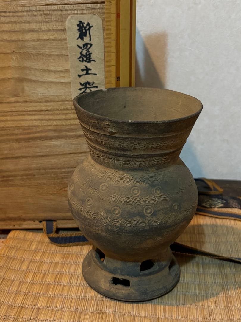 骨董　台付長頸壺　新羅土器　古代須恵器 朝鮮美術　古美術