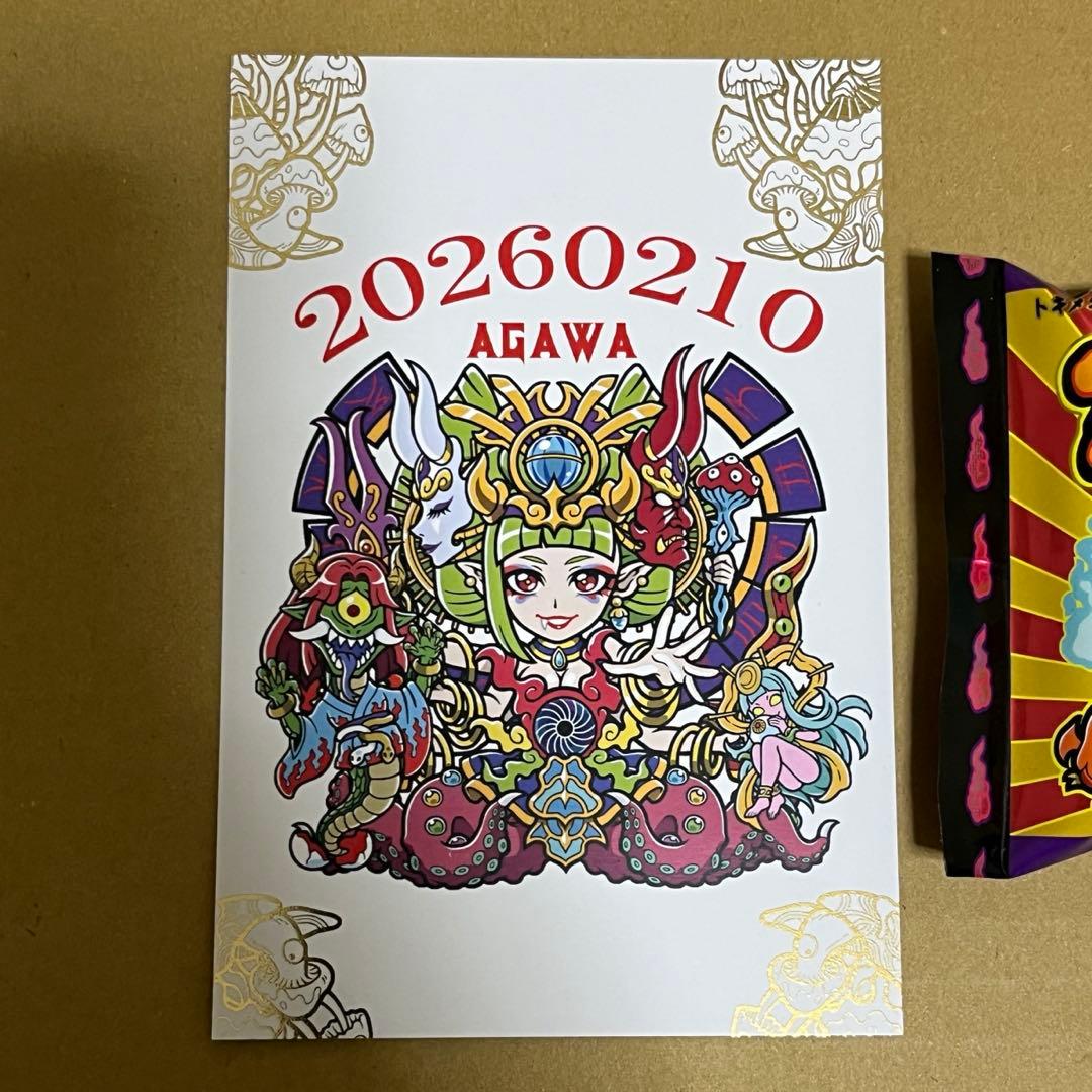 トキメキ！妖怪鬼退治外電　デビルデ逢魔刻　AGAWA新品未開封限定