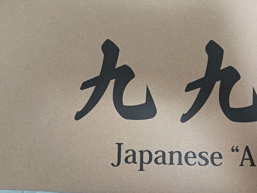 タナカ　99式短小銃　鬼胡桃銃床　ブラック