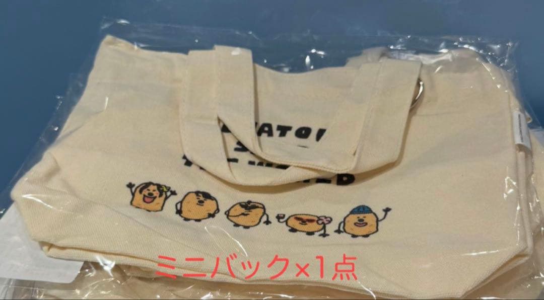 【フジシロ】ジャガイモ研究所　おまとめ品