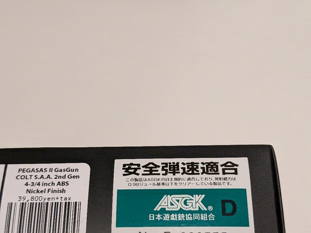 タナカワークス saa シングルアクションアーミー ペガサス2 美品