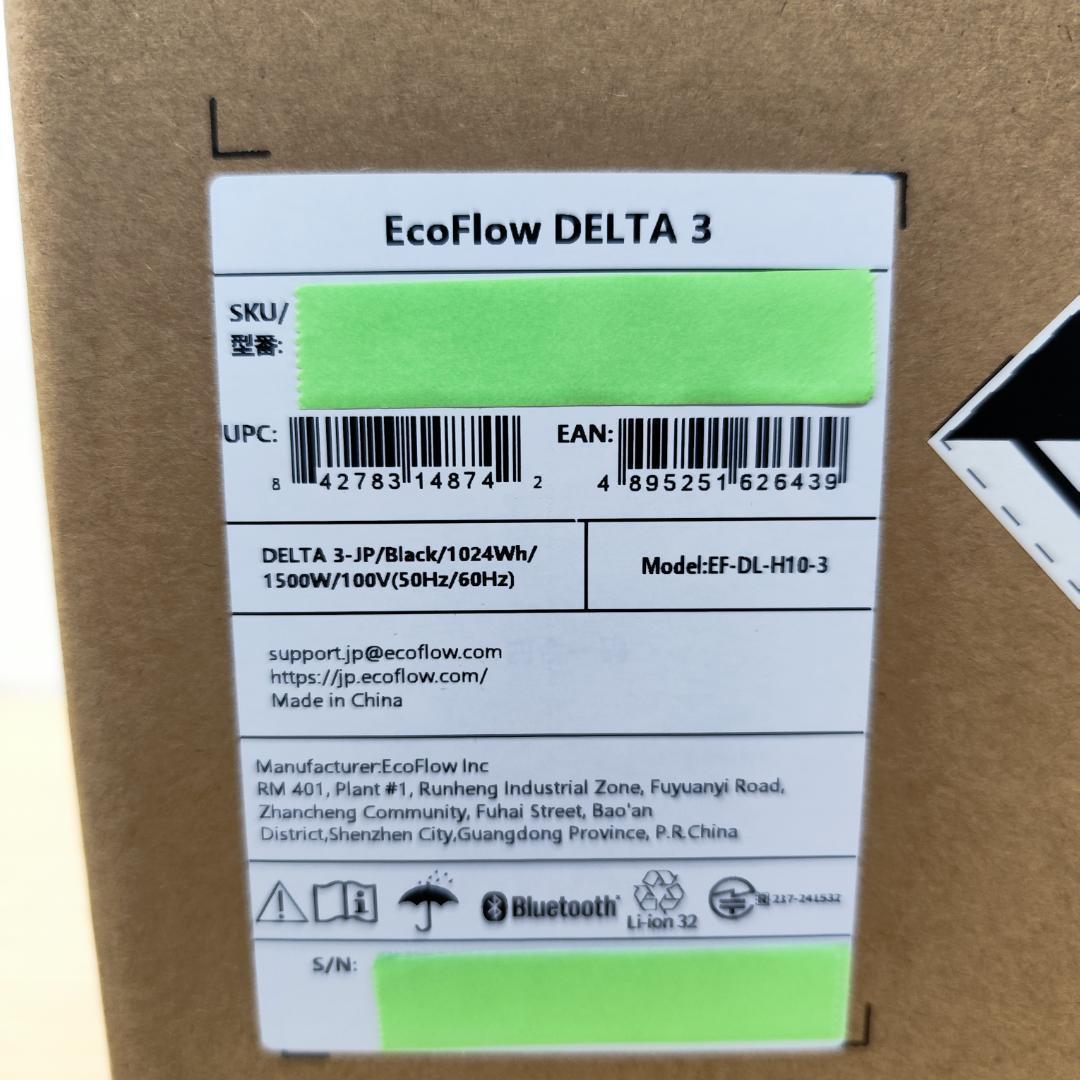 k*i様 セール【公式認定整備済品】EcoFlow DELTA 3 ポータブル電