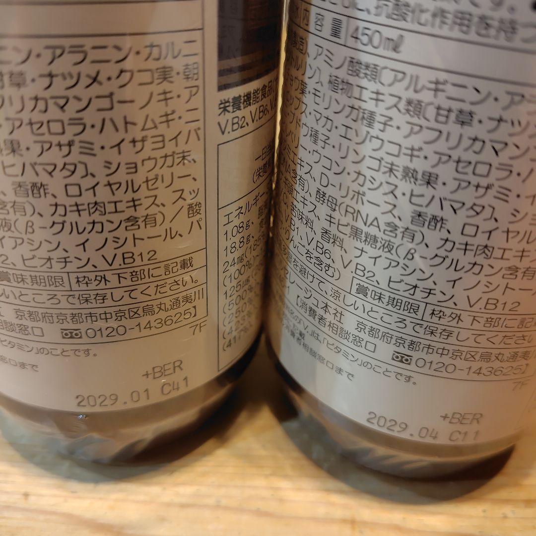 ナチュコン J 500ml 栄養飲料 2本