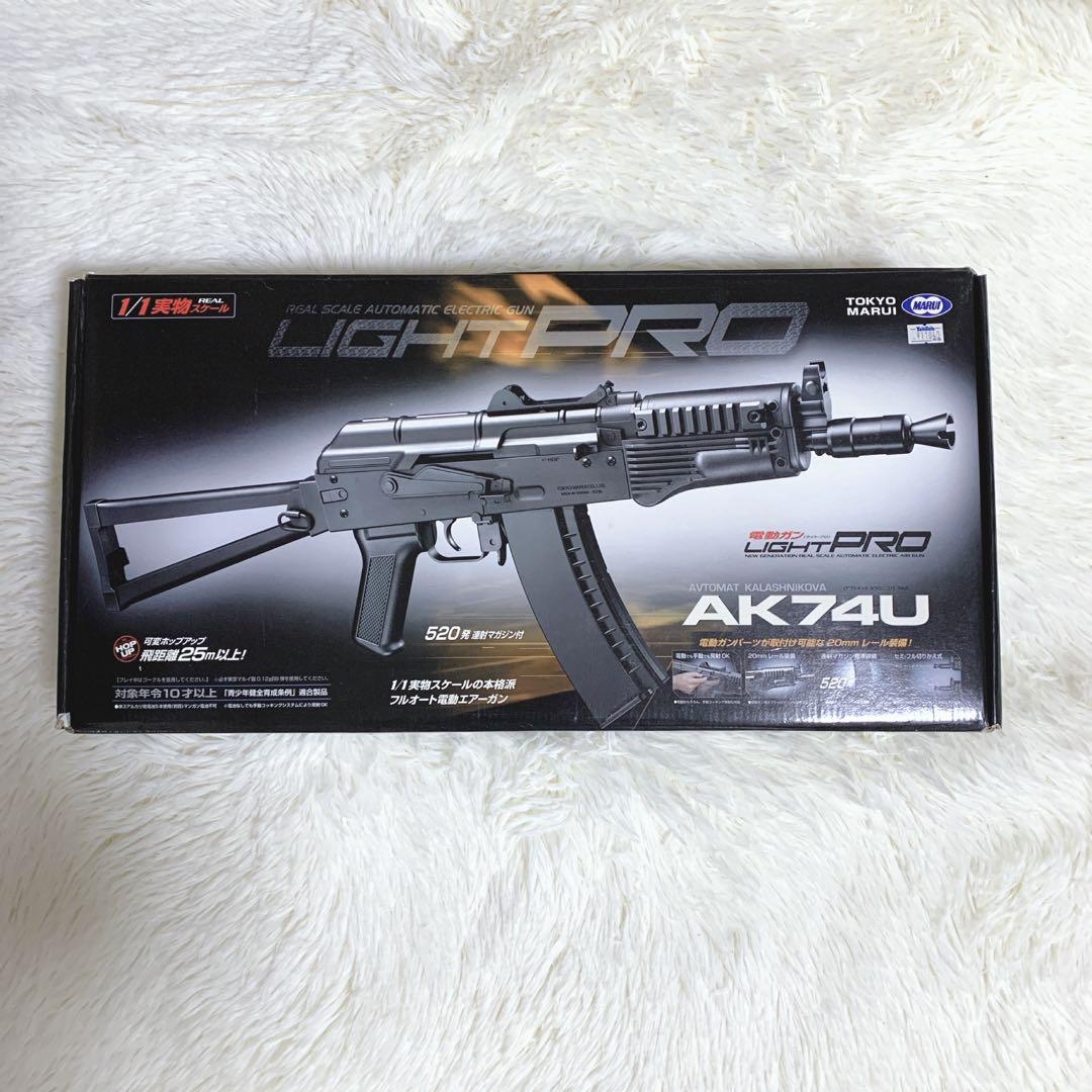 テラニコフ　東京マルイ AK74U エアガン 電動ガン ライトプロ